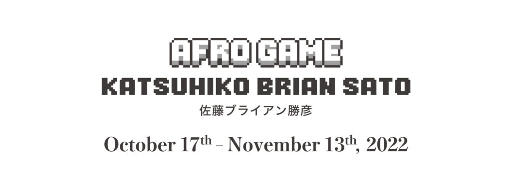 Katsuhiko Brian Sato AFRO GAME | Sho + 1